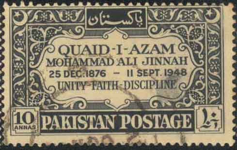 Faiza's Antique Blog: POSTAGE STAMPS OF PAKISTAN (FIRST FIVE YEARS)